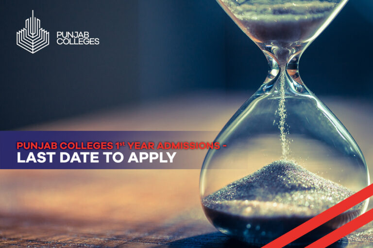 Punjab Colleges 1st Year Admissions-Last Date to Apply | Punjab Colleges