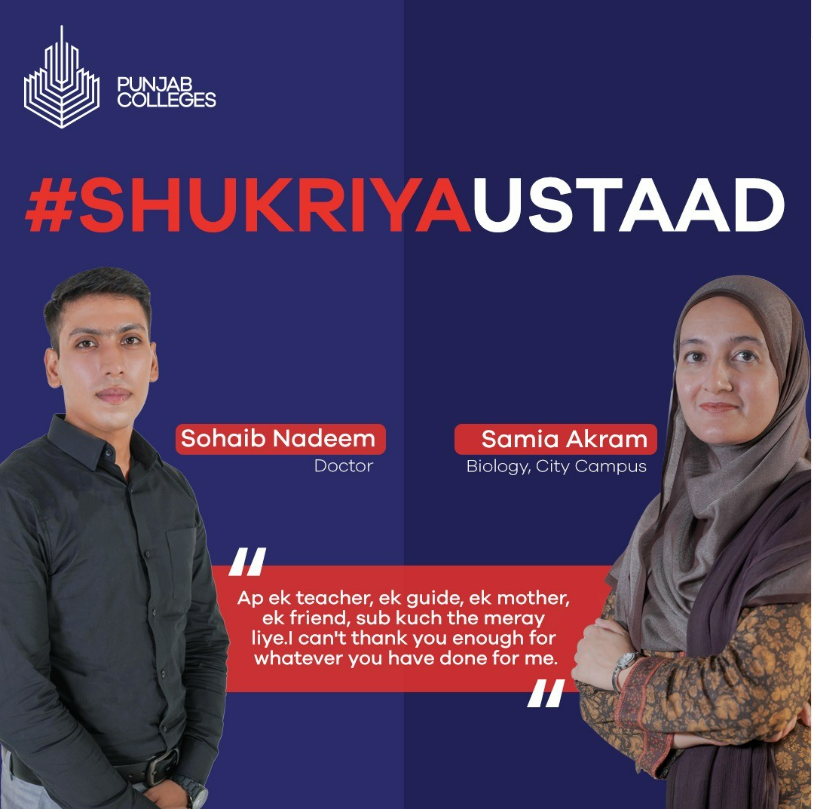 PGC Roundup 2022 - Punjab Colleges | The Largest Educational Network in Pakistan